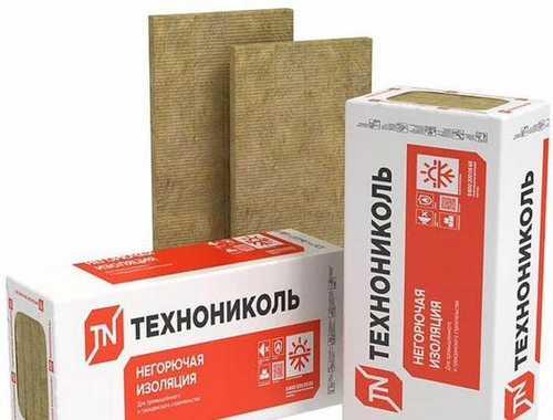 Продам утеплитель технониколь