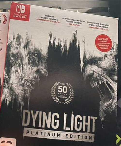 Dying Light Platinum Edition
