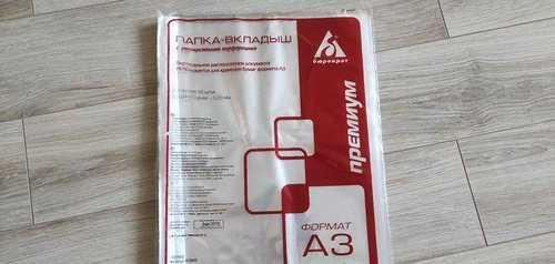 Файлы формата А3