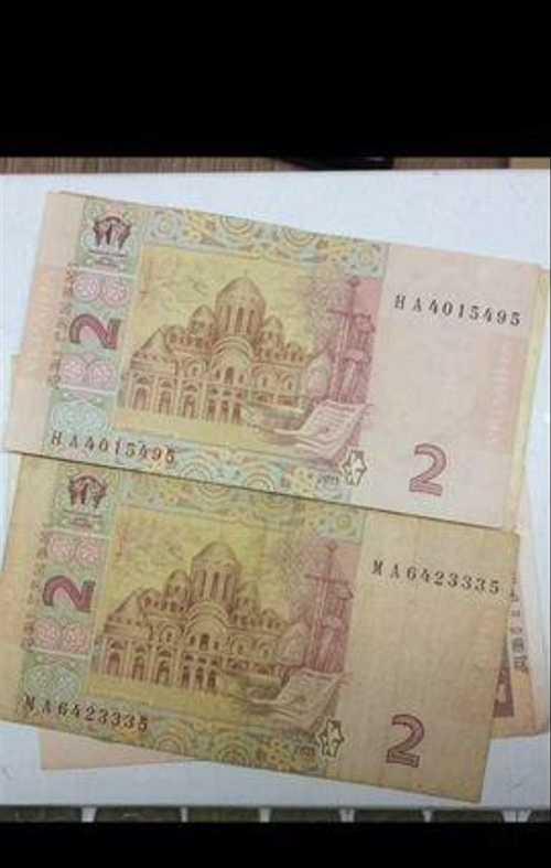 Банкноты Украины 2 гривны