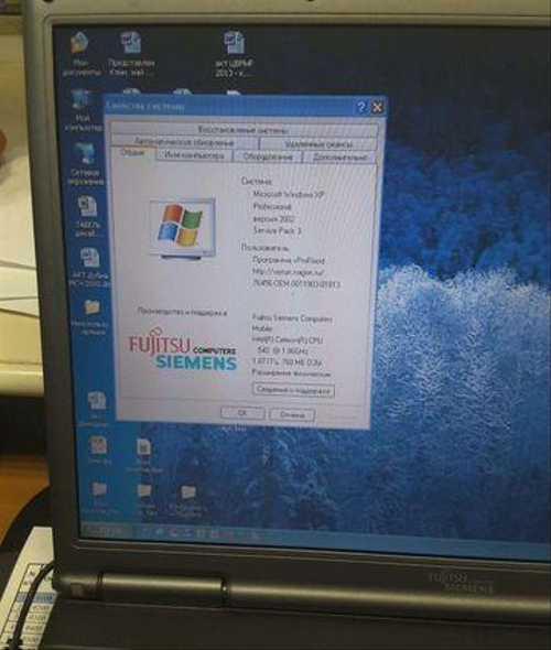 Fujitsu Esprimo mobile v5535