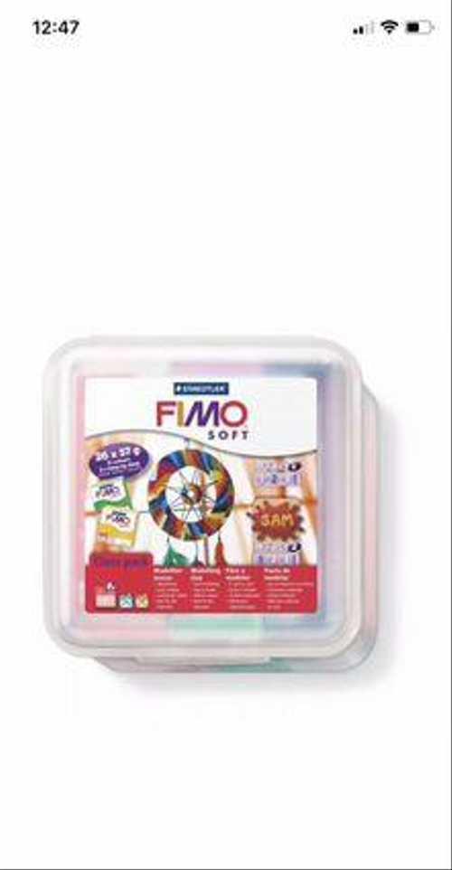 Набор fimo soft (26 блоков)