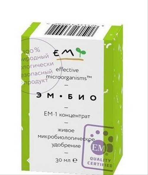 Микробиологический препарат Восток эм-1 эм-био кон