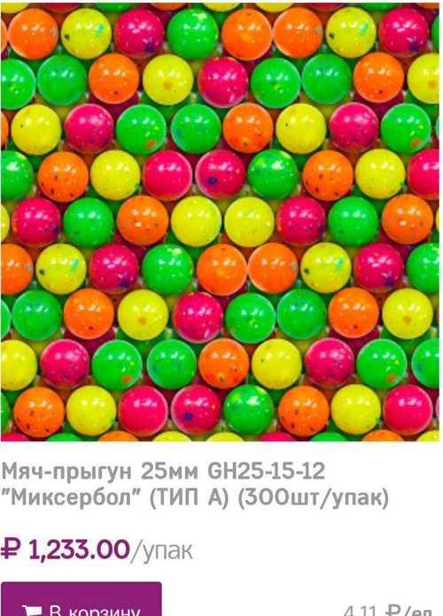 Игрушки россыпью
