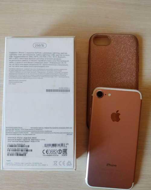 iPhone 7 256gb