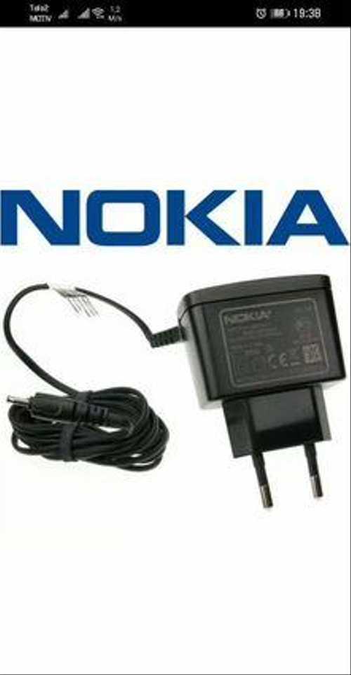 Nokia фирменная зарядка