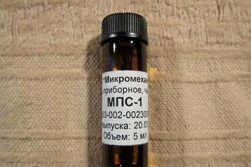 Масло часовое мпс-1, 5 мл