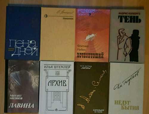 Книги Детективы Романы