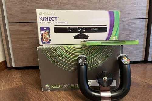 Xbox 360 Elite 120GB HDD + Kinect+ беспроводной ру