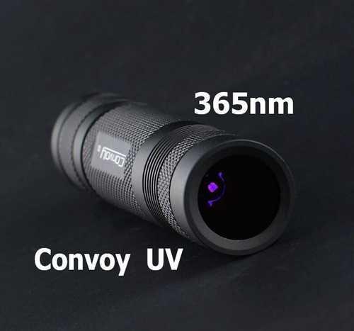 Ультрафиолетовые фонари Convoy UV 365nm и другие