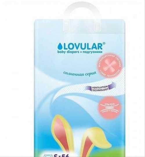 Подгузники lovular размер s 56 штук