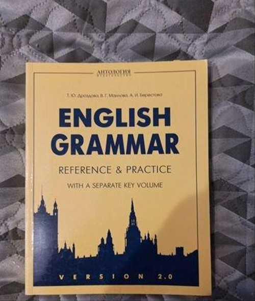 English grammar: Reference and Practice