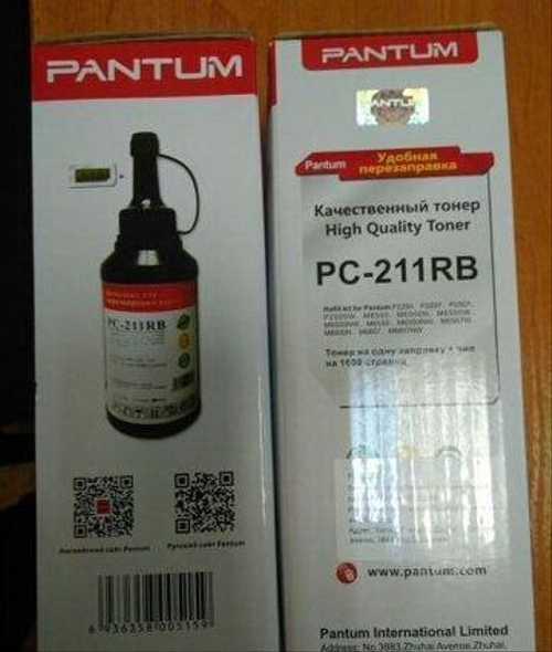 Pantum тонер чип. Заправочный комплект Pantum PC-211rb. Pantum PC-211rb. Тонер Pantum PC-211rb + чип. Картридж Пантум РС 211.