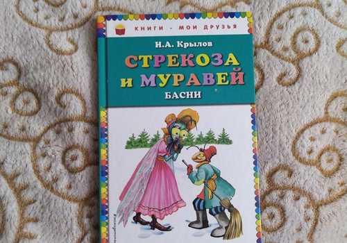 Книги детские