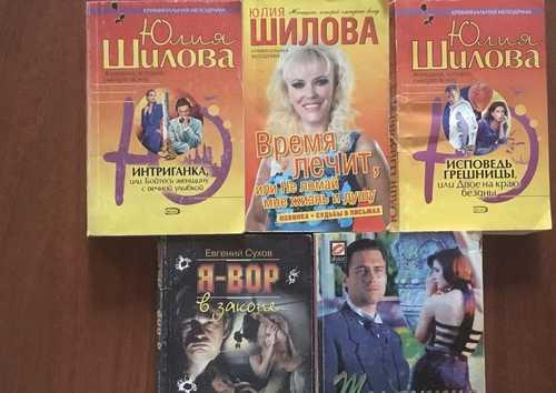 Книги романы