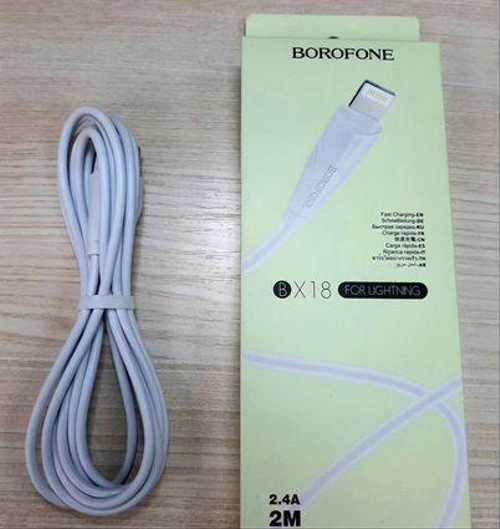 Кабель для iPhone USB Lightning Borofone BX18