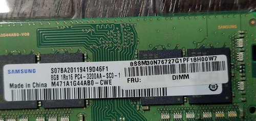 RAM 16GB sodimm 2x8 pc3200 DDR4