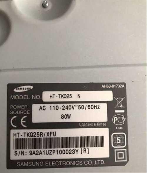 Samsung ht tkq25