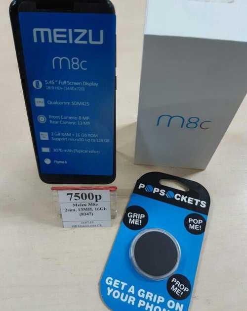 Meizu M8c
