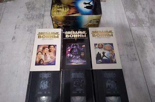 Видеокассеты VHS Звёздные войны 4,5,6