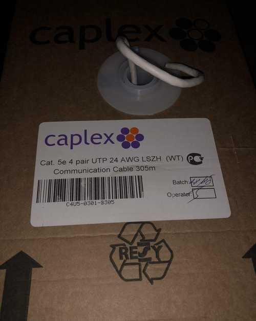 Витая пара utp 5e caplex lszh