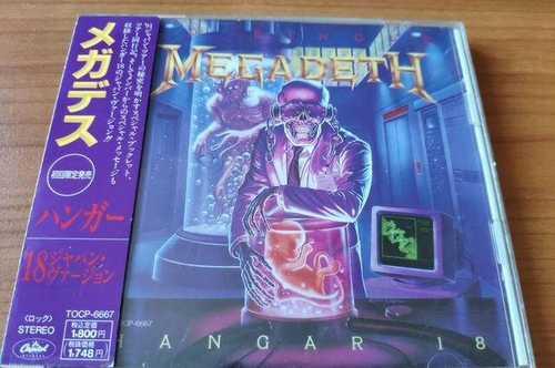 Megadeth - Hangar 18, 1991 Japan CD Maxi-Single