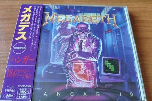 Megadeth - Hangar 18, 1991 Japan CD Maxi-Single