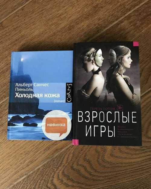Книги в ассортименте
