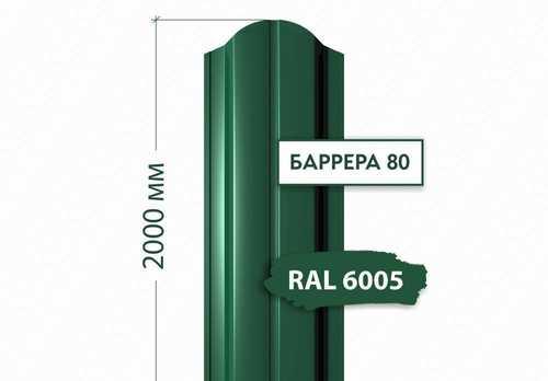 Евроштакетник Баррера-80 RAL 6005 2.0м 1-сторонний