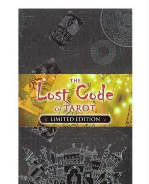 Таро Потерянного кода (Lost code tarot)