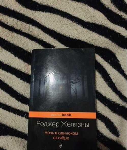 Книги новые