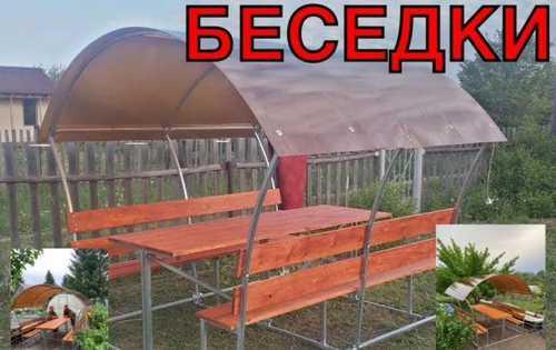 Летняя беседка