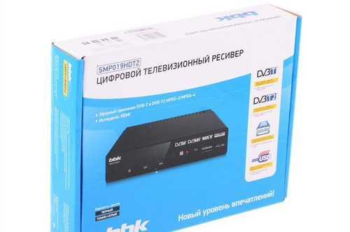 Ресивер BBK SMP019HDT2 черный DVB-T2, новый