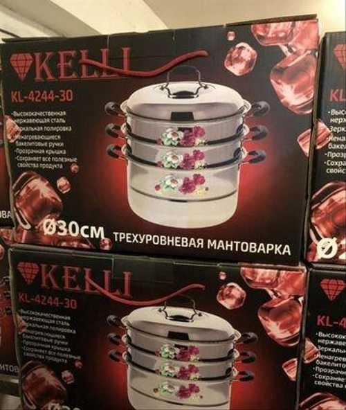 Мантоварка “Kelli”