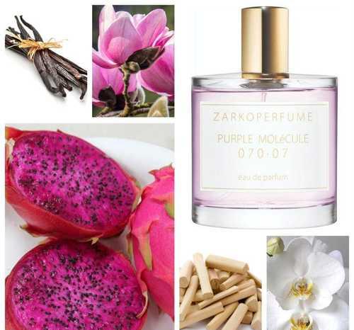 Purple molcule 07007, Zarkoperfume