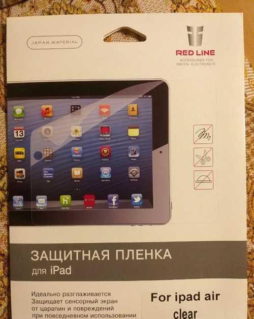 Защитная пленка Red Line для экрана iPad Air