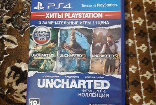 Игры uncharted 1 2 3 коллекция