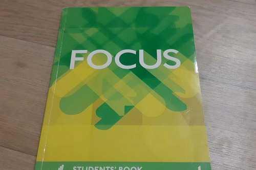 Учебник по английскому языку Focus (student's book
