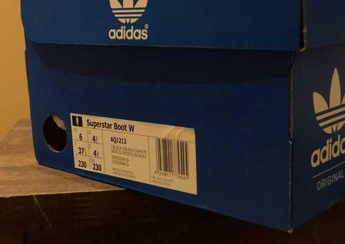 Superstar Boot Adidas