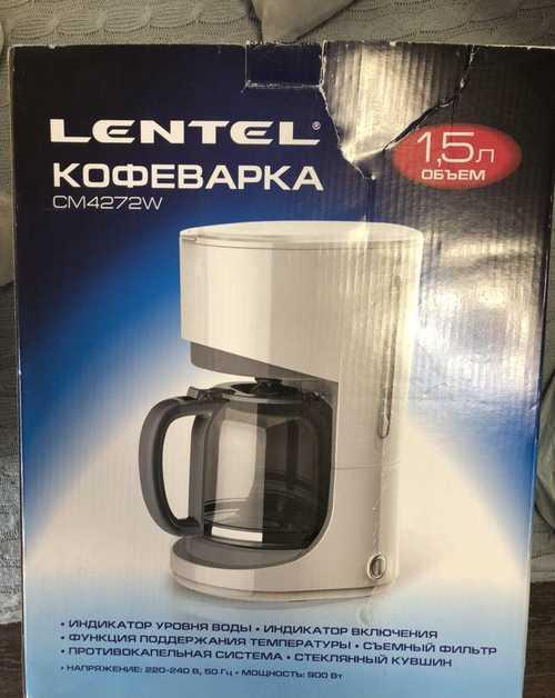 Кофеварка lentel