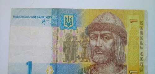 1 гривна Украина банкнота