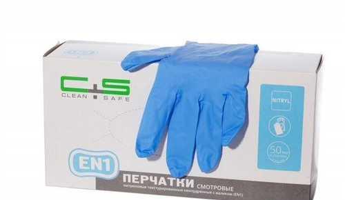 Перчатки нитриловые Clean+Safe 50 пар/пачка, S