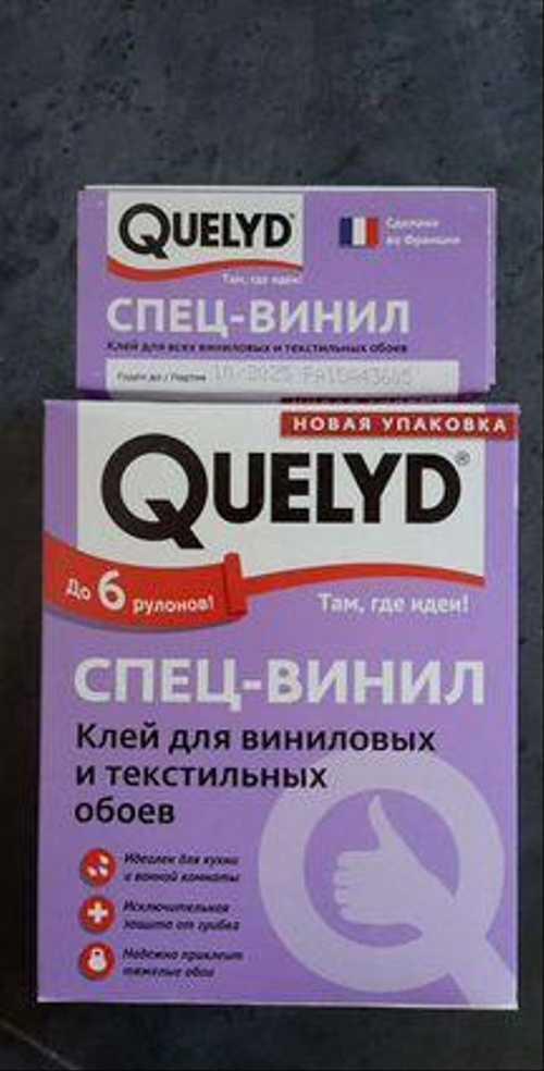 Клей Quelyd