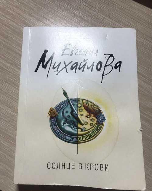 Книга