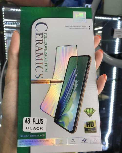 Керамическая защитная плёнка для Samsung A8 Plus