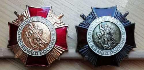 Знак За отличие в службе мвд России 1 и 2 степени