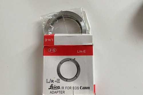 Адаптер leica - eos canon L/r - E новый