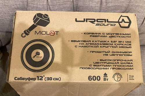 Сабвуфер ural molot 12