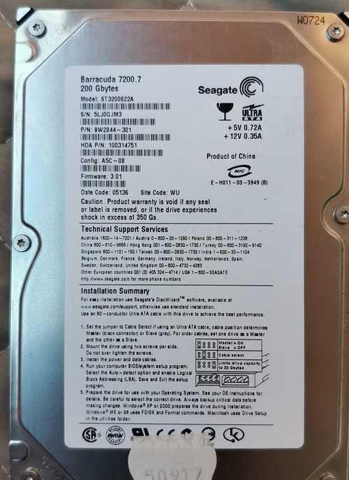 Жесткий диск Seagate Barracuda ST3200822A, 200Gb