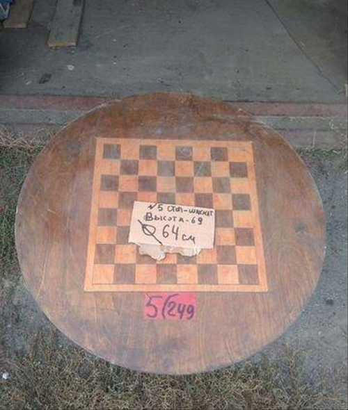 Шахматный столик